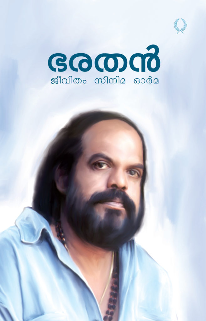 BHARATHAN JEEVITHAM CINEMA ORMA - Olive Publications