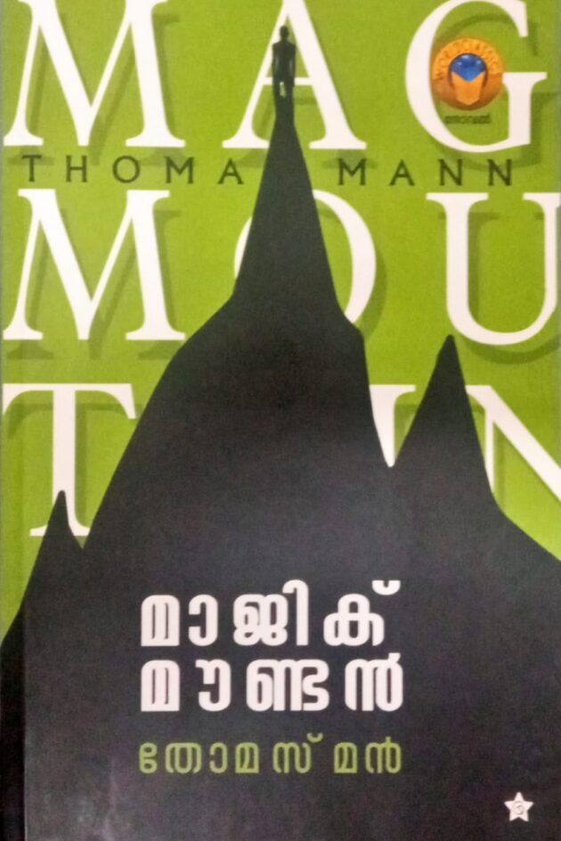 World Classics Books Archives - Olive Publications