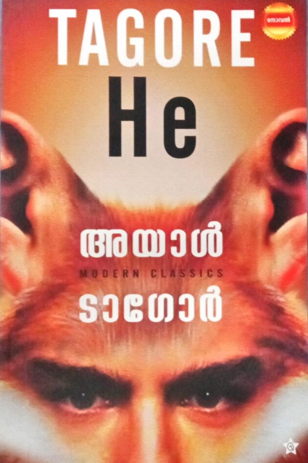 World Classics Books Archives - Olive Publications