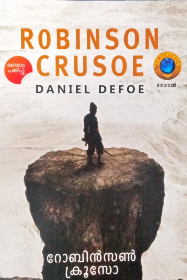 World Classics Books Archives - Olive Publications