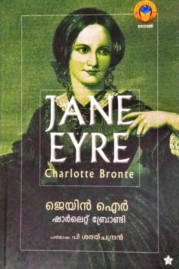 CHINTHA BOOKS Archives - Olive Publications