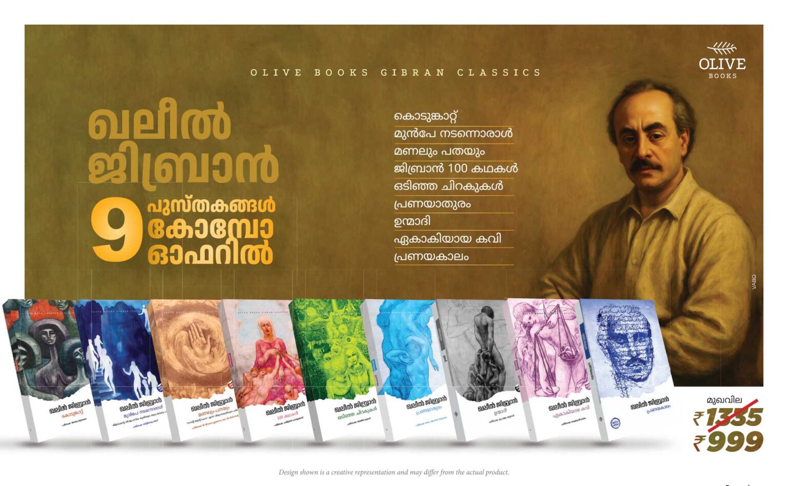 Kahlil Gibran - 9 Books Combo - Olive Publications