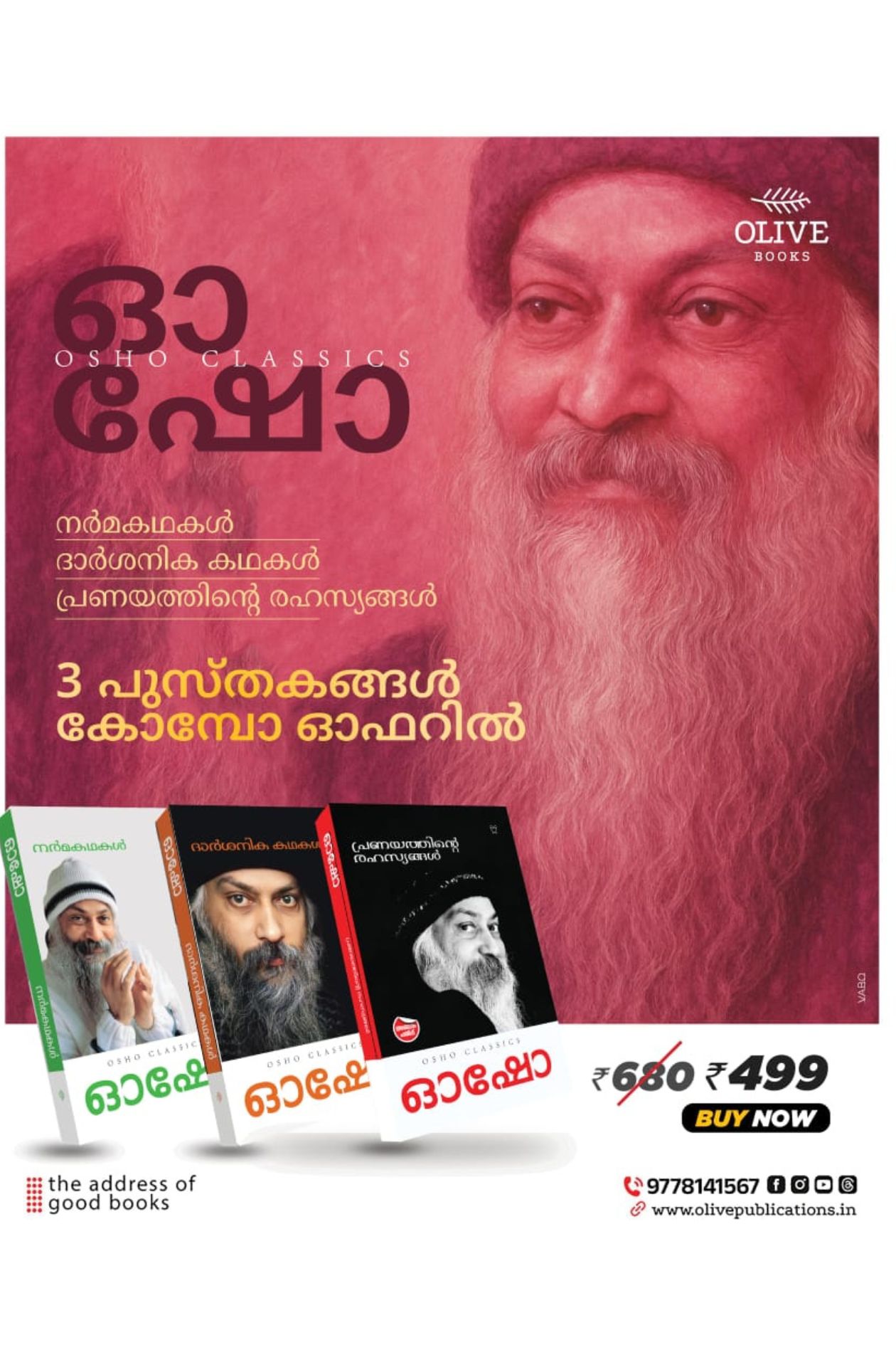 Osho - 3 Book Combo - Olive Publications